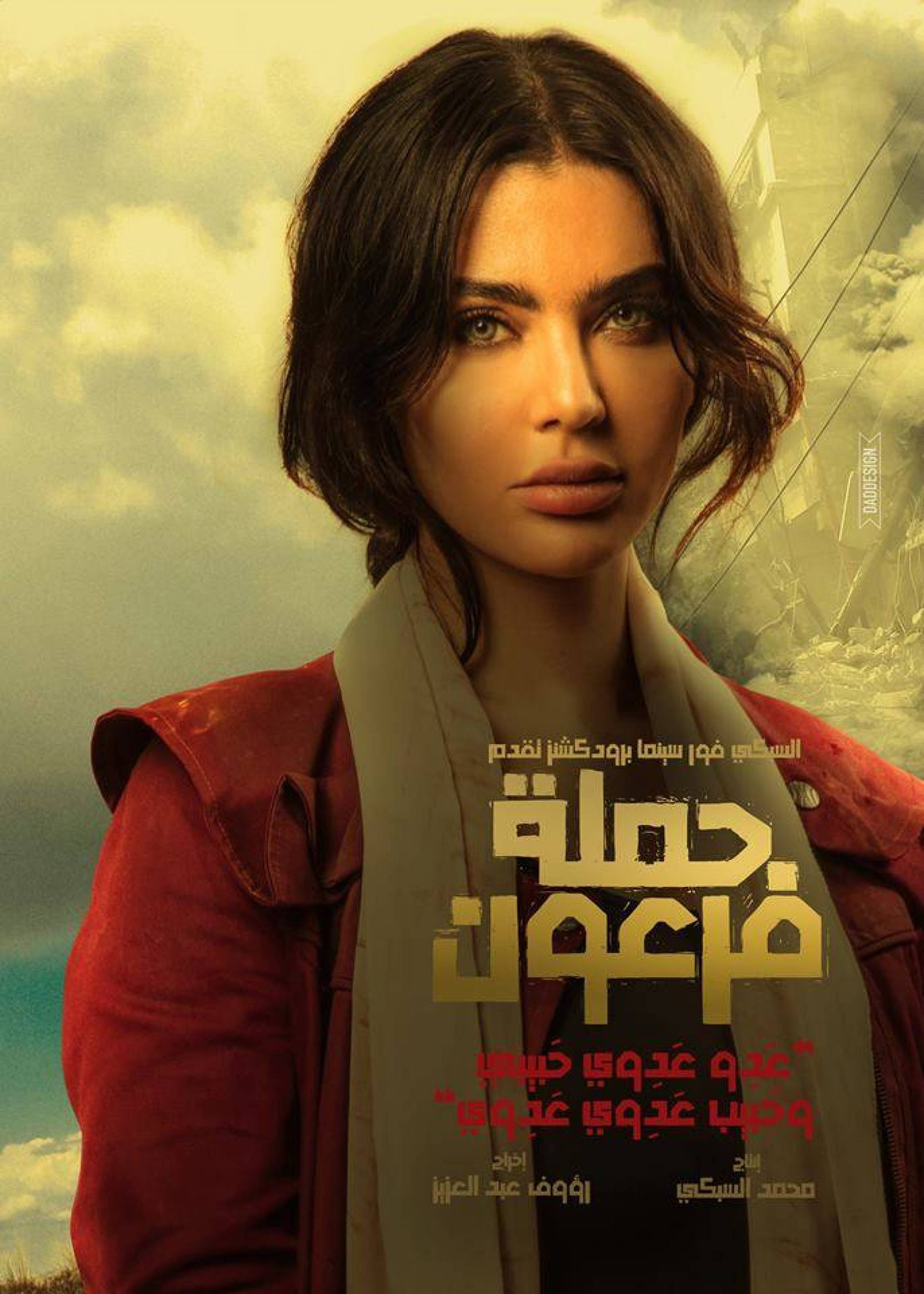بالفيديو نجمة لبنانية تثير الجدل برقصها بتنورة قصيرة Laha Magazine