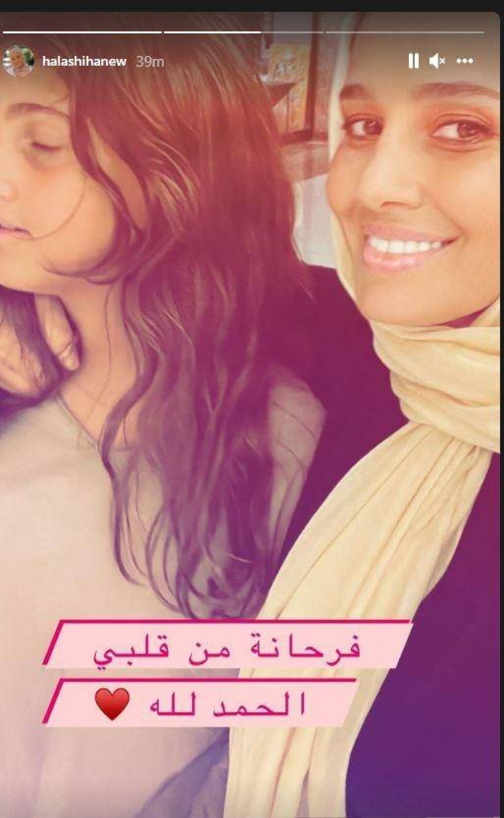 للمّرة الثانية حلا شيحة تكذّب والدها بسبب الحجاب Laha Magazine
